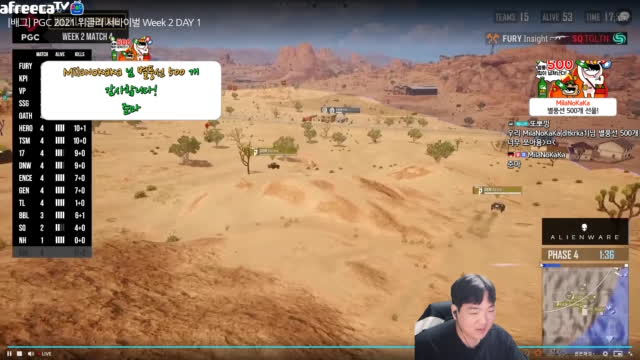 알파카 방종 전까지 위클리 서바이벌 중계 젠지 편파 배틀그라운드 아프리카tv Vod