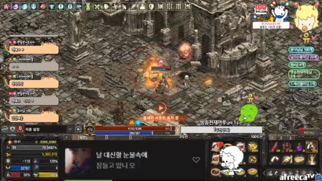 리니지 리마스터 검사성장기 신입여성초보 데스인형뽑기 1차전 실패 2차전 과연 떳을까용 힐링엔 음악맛집 아프리카tv Vod