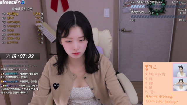 연세대 바이올린 주희유 ㅎㅇ 53일차 | SOOP VOD