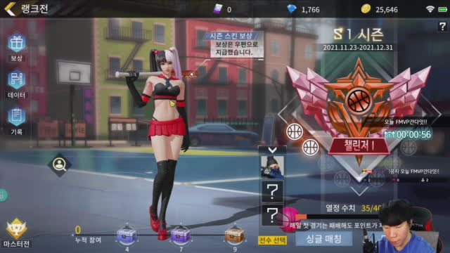 [프리스타일2 레볼루션] 무과금의 희망 오늘 진짜 FMVP간다!! | SOOP VOD