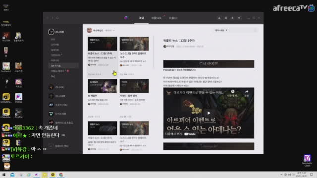 원재★리니지w 에바7 드슬데스어바 요정 12월 시작매크로좀 잡혀갔나~~ 아프리카tv Vod