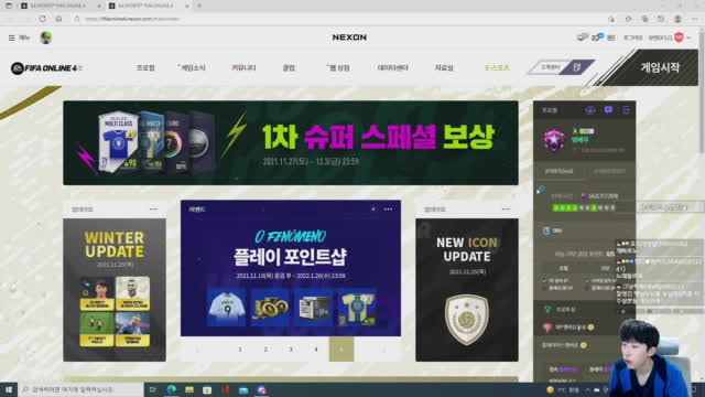 생 돌아왔습니다슈챔 25등찍고 이제 팀갈 갑니다 피파4 키보드 슈챔 유튜브 방배우 구독 아프리카tv Vod