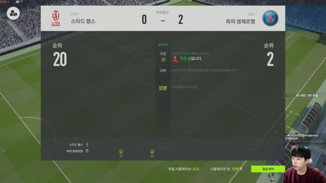 생 메타에 딱 맞는 본캐 3500억 팀갈 완성했습니다 피파4 키보드 슈챔 유튜브 방배우 구독 Soop Vod