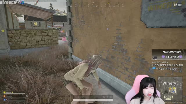 서리X다쁘X이리아X싸패 미쑌환영함다! | SOOP VOD