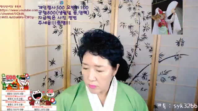 인천무당 천신선녀 부천신점점집궁합연애운사주오방기신가물운세학업운꿈해몽조상사업운여캠노래재수굿