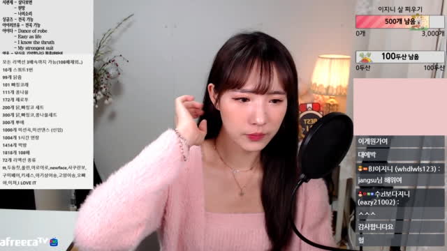 순대국밥먹 노래라이브 리액션운동맛집 미친텐션 뮤지컬 가요 트로트 제로투 스쿼트 아프리카tv Vod