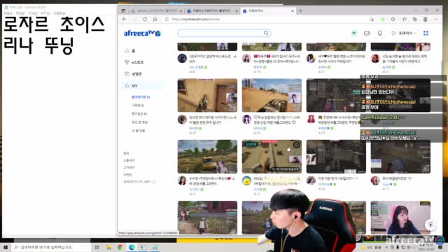 44 스배킬내기 초이스x에스카x강칠득x뚜닝vs로자르x구승찬x세리아x리나 배틀그라운드 전프로게이머wcsjun
