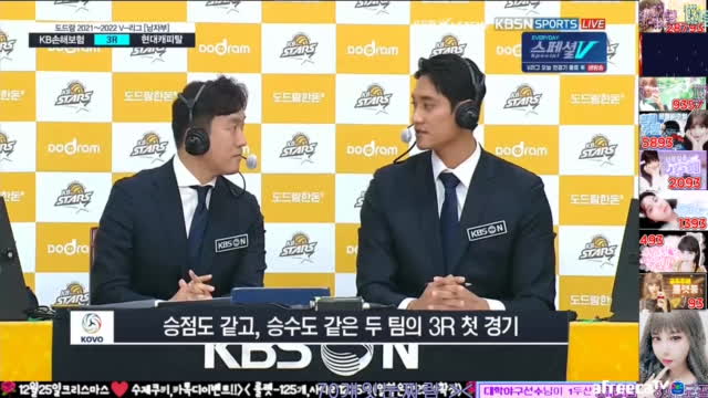 생 V리그 Kb손해보험현대캐피탈 배구♥쿠키카톡 룰렛125개♥피파미션♥롤♥노방종27개킬룰렛신청곡고민상담♥역팬윷놀이♥