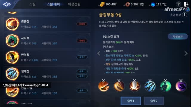 미르4 지호아재 아침전쟁 서버이전 전쟁이다전설도전 정령가죽뿔비늘11월25일 용비04 신규서버오픈 블소2 오딘 리니지w