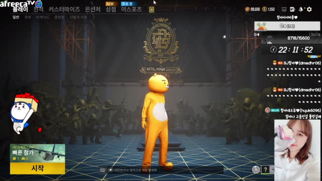 2021.12.09 | SOOP VOD