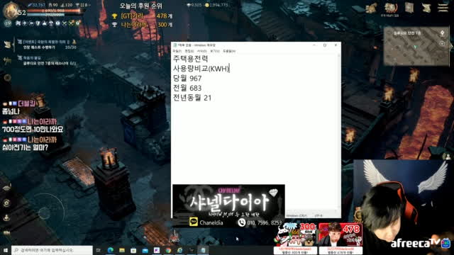 지터 진데스 영인 4별 버닝불검요정 짐싸요클첸 디아블로2 레저렉션 로스트아크 리니지w Soop Vod