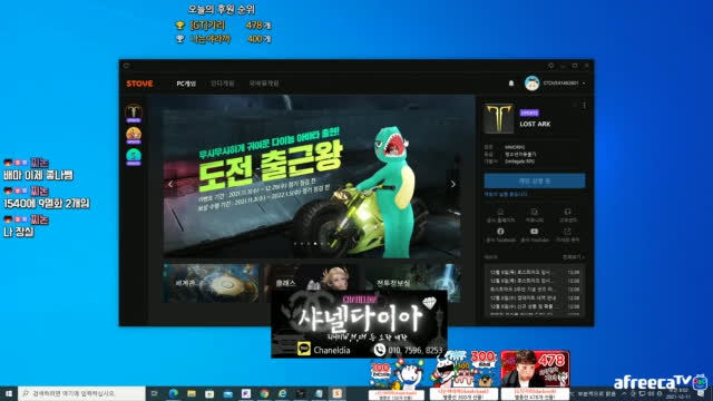 지터 로랜만이야 잘있엇지!? 디아블로2 레저렉션 로스트아크 리니지w | SOOP VOD