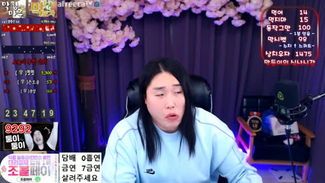 쓰리고 대구 한식 짜글이 열무비빔밥 지옥의 14개15개 놈캠 팩폭 고민 연애 상담 남캠 여캠 얼평 리액션 관상 미션 윷놀이