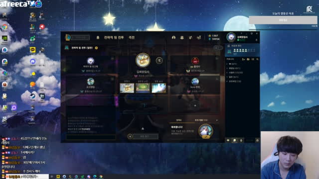 TFT 롤토체스 | SOOP VOD