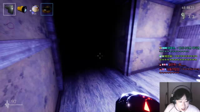 [클립]공포게임) 아이템 FLEX | SOOP VOD