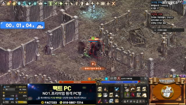 싱크 7파푸예지 8안타예지 ㅅㅅ 무자본 3087일 다크엘프의 모든것 리니지 리마스터마프르디아스타게임 아프리카