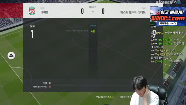 생 제독신 본캐 4천억 맨체스터시티 몸싸움 개좋아진 Cap마레즈 영입완료 4123 전술 완성 피파4 Soop Vod