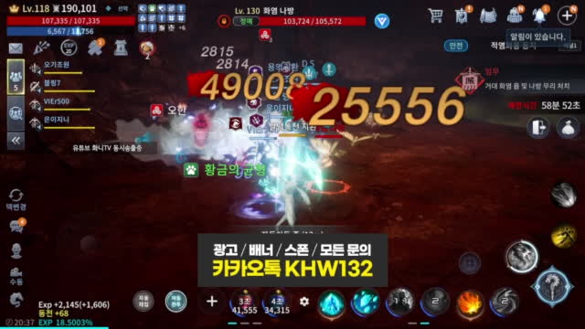 미르4 신룡2 일념통천 지환 때려라 나는 더욱 단단해질것이다 아자아자 미르4 모바일 리니지 리니지w 오딘 블소 아프리카