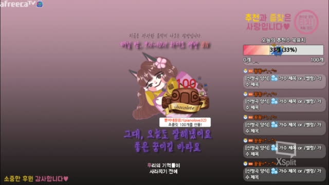 듣다 보면 잠에 드는 마법의 선곡🎵 잠방 음방 휴식 힐링 음악 켜잠 꿀잠 발라드 인디 Asmr 잠