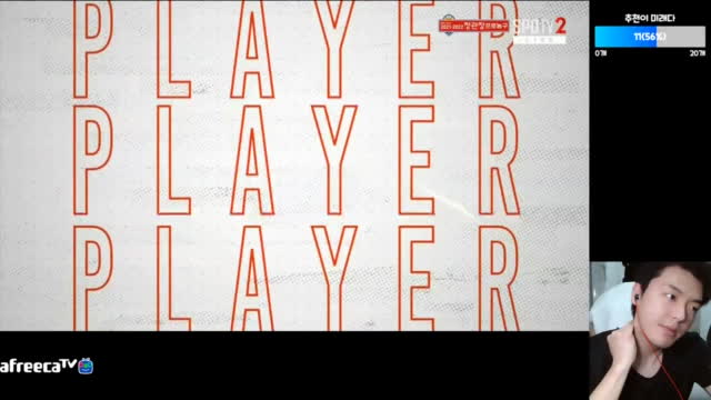 [LG편파]KCC vs LG 오랜만이다 엘지야 ? 엘지세이커스 LG세이커스 | SOOP VOD