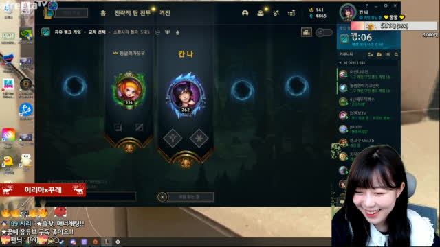 이리아(브론즈)x꿀혜 3연승시 1499개?! | 아프리카TV VOD