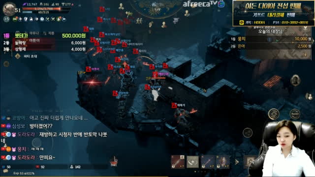 리니지w 40만다이아 드슬도전 양약의대검7강 여기사 깨비야 서버 침공 대비 조우1~12서버연합 모십니다 린w 리니지w