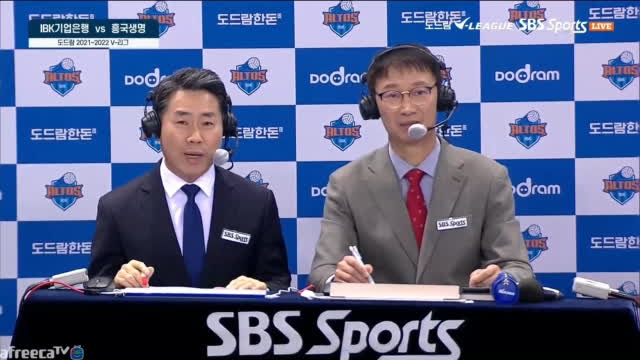 V리그 IBK기업은행:흥국생명 LIVE 여자프로배구 인천 흥국생명 핑크스파이더스 | SOOP VOD