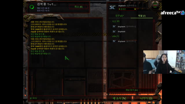 [클립]2020.9.24 | SOOP VOD