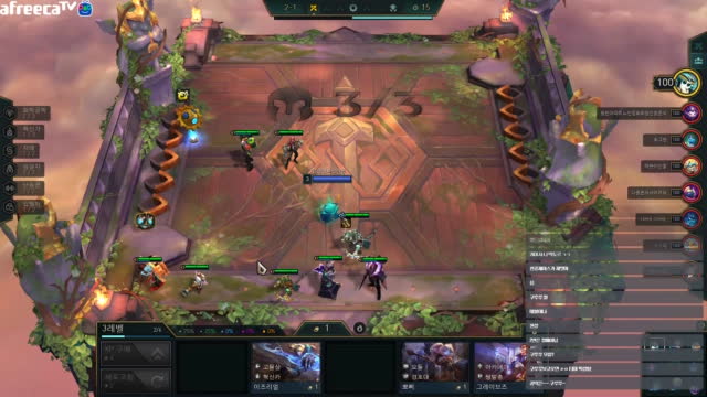 LOL TFT) 롤토좀 잘하고 싶어요...(소통,노래) | 아프리카TV VOD