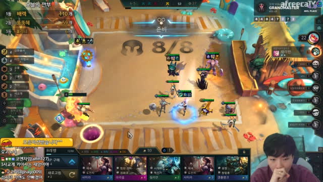 🔥말자하 신 원툴로 챌까지🔥 롤토체스 TFT 롤체 | 아프리카TV VOD