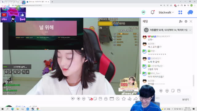 [클립][blackwalk]또비니★ | SOOP VOD