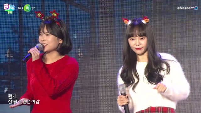 [클립][싱어프로젝트 TOP5]NH콕뱅크와 함께하는 2021 아프리카TV BJ대상 3부 | 아프리카TV VOD