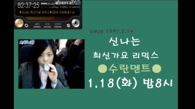 ♥신나는 최신가요 리믹스♥ 고음질edm 24시라디오음악방송힙합댄스클럽트로트추억멜론벅스힐링발라드무료음악아프리카클럽인기가요신청곡