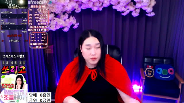 쓰리고 대구 뻘건망토와 크리스마스날에 놈캠 팩폭 고민 연애 상담 남캠 여캠 얼평 리액션 관상 미션 윷놀이 디아2 아프리카