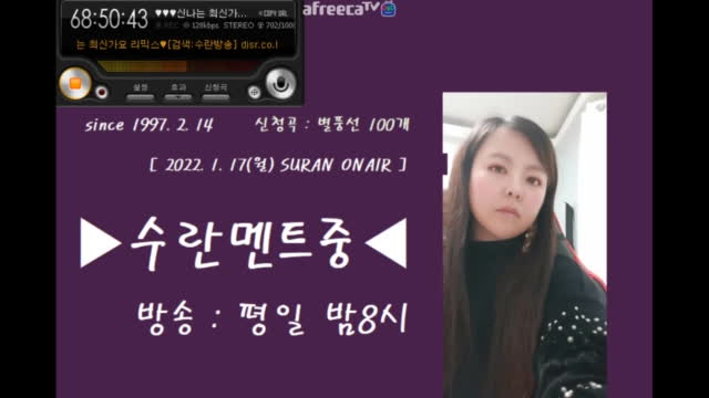 ♥수란♥물계란이 와써효 고음질edm 24시라디오음악방송힙합댄스클럽트로트추억멜론벅스힐링발라드무료음악아프리카클럽인기가요신청곡asmr