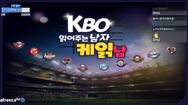 생 케읽남 롯데자이언츠 왜 손아섭과 이별을 선택했나 그래서 다음프로세스는 뭔가요 Kbo읽어주는 남자 손아섭편