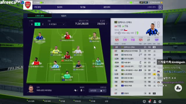 [생]빅윈) 본캐 6000억 번리 팀갈고, EPL오늘팀은 여기입니다 피파4 | SOOP VOD