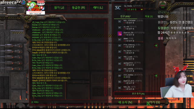 [클립]CP 1012와 부릉부릉으로 린치당하는 블리 | SOOP VOD