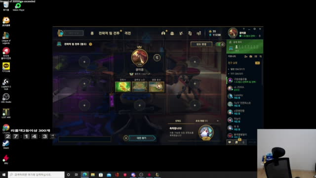 C1500점) ATS 우승자 10시CK전까지 랭겜 조져버려잇~ TFT/ 롤토체스 | 아프리카TV VOD