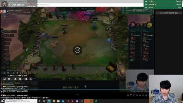 C1500점) ATS 우승자 수미X광어찡 CK! 우승드가자!! TFT/ 롤토체스 | 아프리카TV VOD