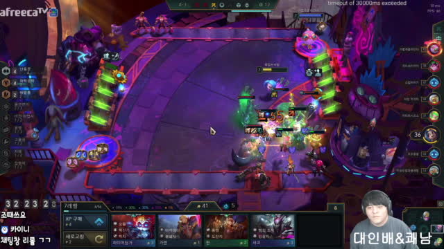 [클립]타요 하루1점 800일 tft 프로젝트 130일 당겼다.. 챌린져노방종 자러갑니다 | 아프리카TV VOD