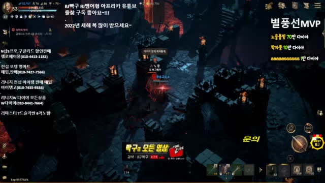 리니지w 빡구 조우7섭 새해 복 많이들 받으세요~대만9한국1 영변영인 말빨소통의 제왕남캠도그만만인범원큐아덴데스사이하2리마스터