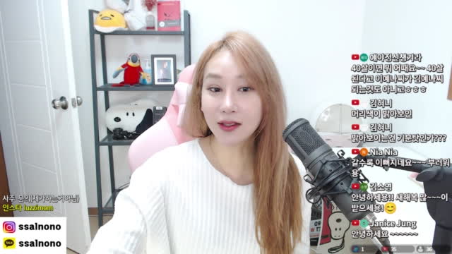 트랜스젠더 쌀이없어요 LIVE [2022.01.04] | SOOP VOD