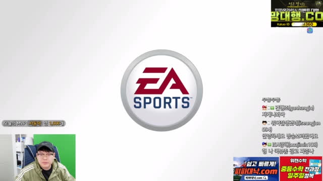 [생] 본캐 접속합니다 진짜 EBS포그바 금카 떴나요?? 바로 살려고하는데;; 피파4 | SOOP VOD