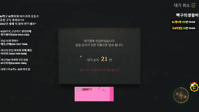 리니지w 빡구 불토도~조우7섭 금나무혈~ 대만9한국1 영변영인말빨소통의제왕남캠도그만만인범원큐아덴데스사이하2리마스터
