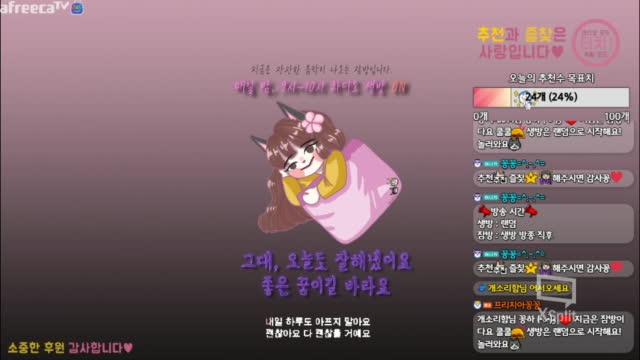 듣다 보면 잠에 드는 마법의 선곡🎵 잠방 음방 휴식 힐링 음악 켜잠 꿀잠 발라드 인디 Asmr 잠