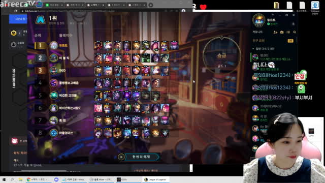 [클립]듀단/배치7승3패^_^실3도착/롤LOL/오딘(패키지망햇덩)/TFT한판 | 아프리카TV VOD