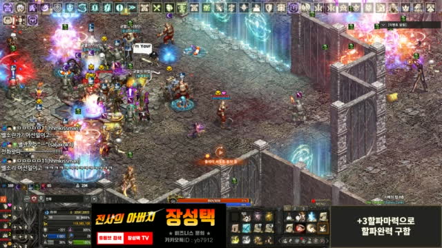 전섭 1위 우주최강 전사 린델~전사아버지 리마스터 조우~핑크 1진 드뎌만나다 과연 얼마나죽을까 리니지w 리니지