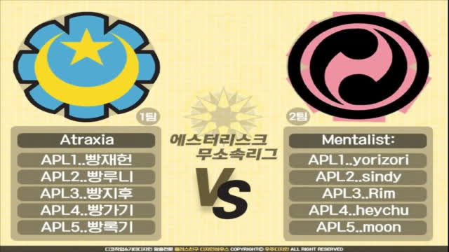 서든 Ipl X 에스터리스크 3보급 무소속 리그 메인중계 결승전 멘탈리스트 2팀 Vs 아트렉시아 1팀 아프리카tv Vod