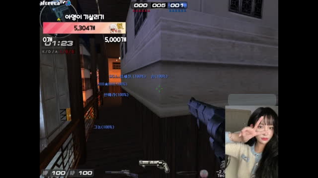 서든女 아영 꿀보이스 랭크전 ♥ 룰렛 21~ | SOOP VOD